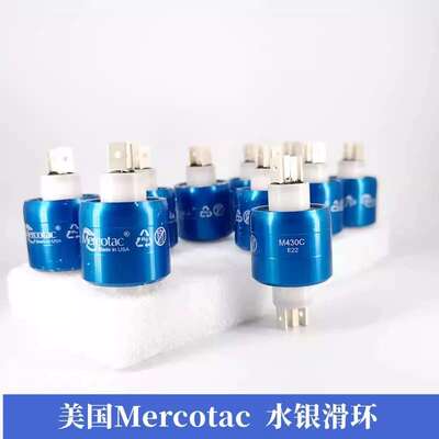 议价MERCOTAC水银滑环M430、M430C、M430X