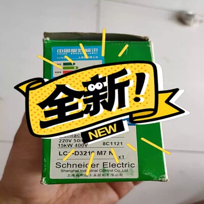 议价LC1-D3210 M7 N~