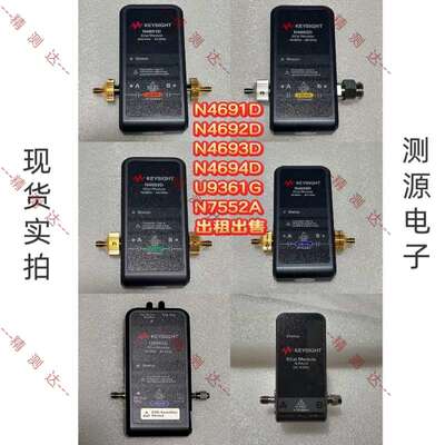 议价是德科技N4691D，N4692D，N4693D，N4694
