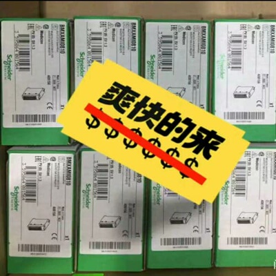 议价BMXCPS4022H BMXDDI1602H BMXD~
