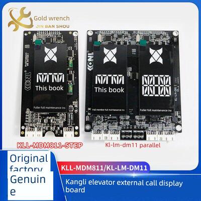 康力电梯行程显示板Kl-Step-Dm1破码kl - mdm811 - step Sm.04V19