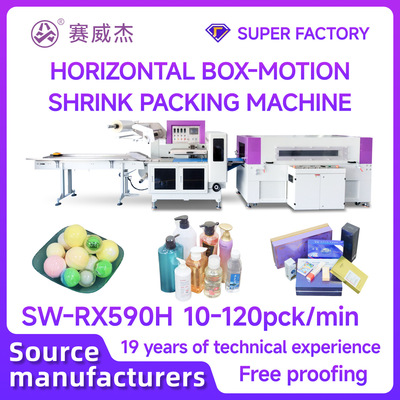 Industrial Thermal Contraction Machine for Precise Shrink Pa
