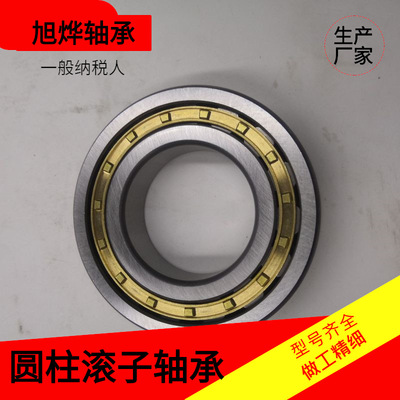 厂家直供 二类圆柱滚子轴承 NJ209EM NU209EM 42209EH32209EH现货