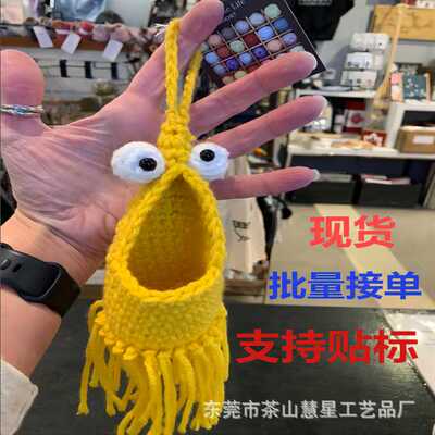 新品Crochet Alien Plant Hanger手钩编织挂墙篮收纳袋