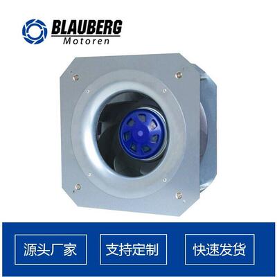 博乐离心支架风机空气净化机内置风源低震动EC电机配套风机