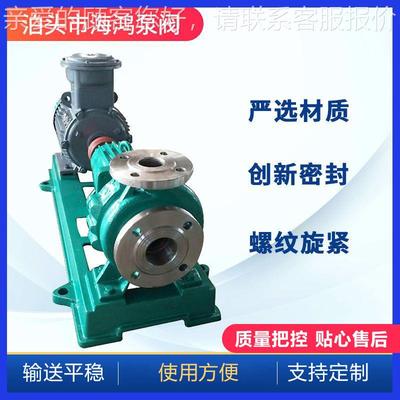 供铸钢GB开式叶轮化工离心泵 应不锈钢白土脱色泵GBK化K工OQD离心