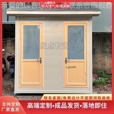 可移动厕金所属雕花板厕景区公成品UPD卫生位间户外双洗手间