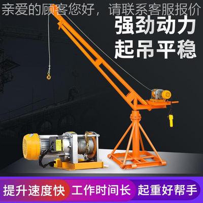 小2型货物升降机提升机车吊132起用重机电动家20V多功能吊机旋转