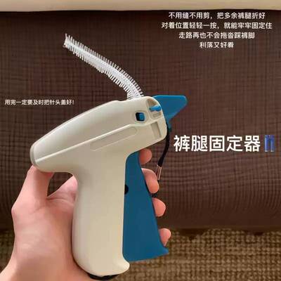 博主推荐裤脚固定器免缝调节防30