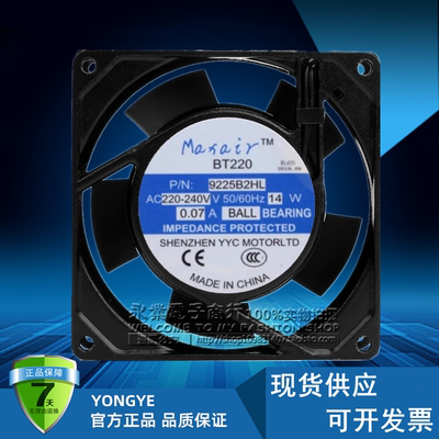 Maxair BT220 9225B2HL S2HL 220V 14W大风量轴流风机散热风扇