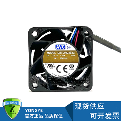 原装奇宏 AVC DBTD0428B2G 12V 1.5A 4028 4CM暴力大风量散热风扇
