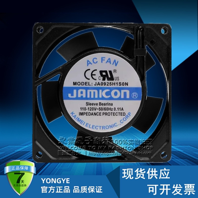 原装JAMICON 9CM 9025 JA0925H1S0N 110-120V 金属框 耐高温 风扇