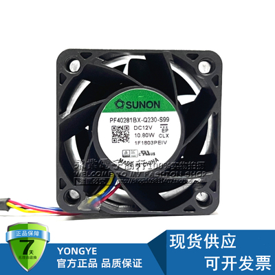 建准PF40281BX-Q230-S99服务器电源风扇4028 12V 10.80W 4线暴力