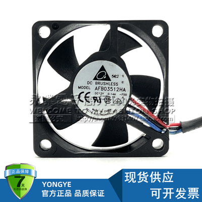 原装台达3510 3.5厘米CM AFB03512HA 12V 0.14A 大风量双滚珠风扇