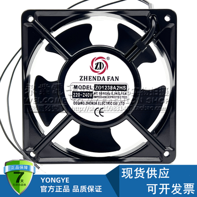 全新原装ZHENDA FAN ZD1238A2HS机柜轴流风机220-240V 12CM 12038