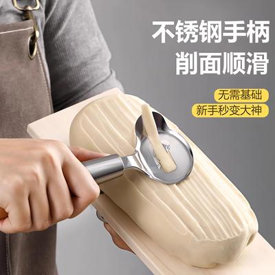 刀削面刀专用不锈钢家削面刀山西用商用手工削面刀新款做面条神器