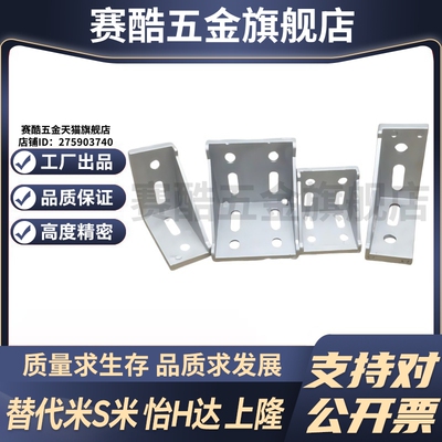 M思米LBSB8-2858 LBSB8-3680 LBSB10-4288 LBSB8-6060 LBSB8-8080