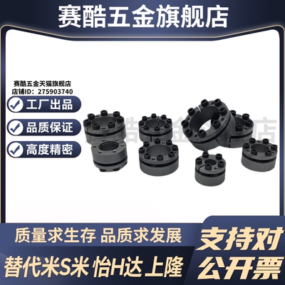 M思米MLMB5/6/8/10/11/12/14/15/16/17/18/19/20免键轴衬