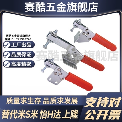 WDC25383/WDC20820 侧面安装底座/侧面安装/法兰底座 快速夹钳