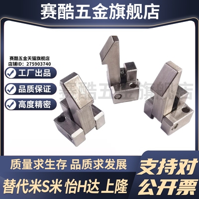 M思米ATLAS25  ATLAS35  ATLAS45 自动上扣不锈钢型