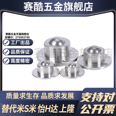 M思米 BCHF27 BCHF30 BCHF39 BCHF48 法兰安装型