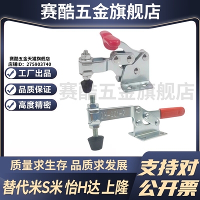 Y合达 WDC201-C WDC13007 WDC13007-SS 快速夹钳 水平压紧式