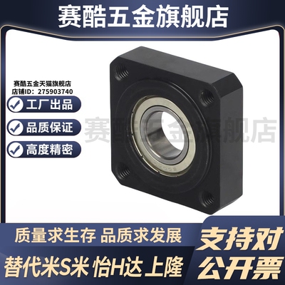 BFJ11-6900/6000/6200/6801/6901/6001/6201/6802/6902ZZ带座轴承