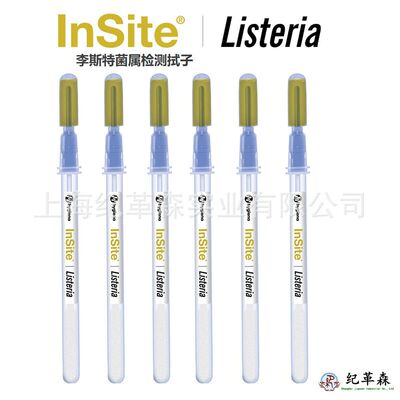 ILC050环境李斯特菌检测拭子InSite 李斯特菌属采样棒IL100