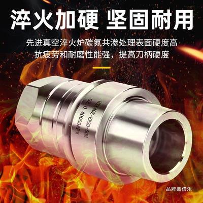 霍卡高精度刀柄不锈钢刀柄