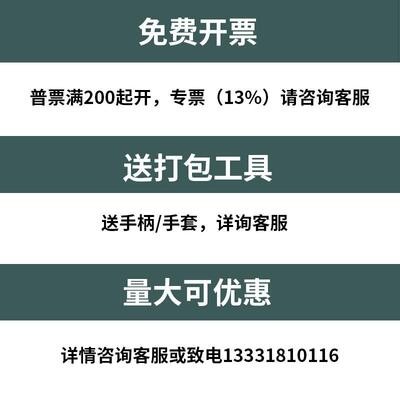 1米1.5米宽缠绕膜100150拉伸膜大卷保鲜膜工业自粘塑料薄膜