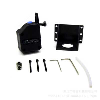 3D打印机配件 软性耗材减速挤出机 双齿轮挤出机 Bondtech BMG