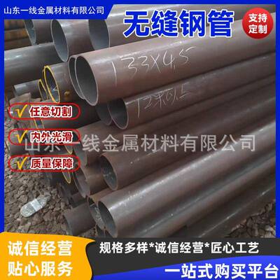 现货供应无缝钢管20G高压合金管12Cr1Movg15CrMoG厚壁无缝钢管