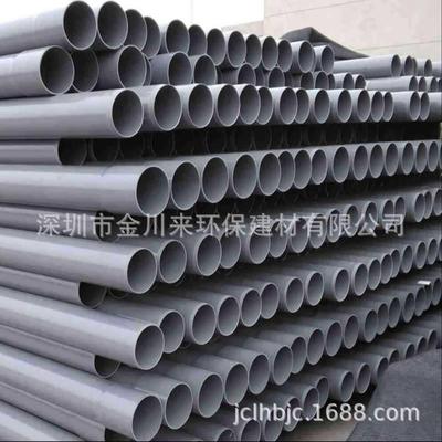 南亚灰色UPVC饮用水管DN100110MMPVC-U排水管PVC环保塑胶管
