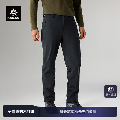 凯乐石轻徒步软壳裤男女款