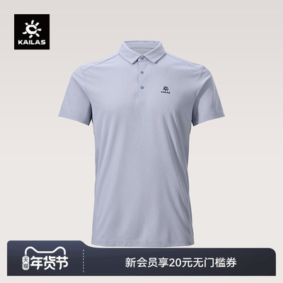 KAILAS凯乐石短袖POLO男款