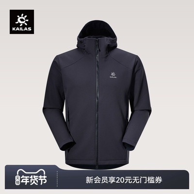 凯乐石藏柏连帽软壳衣男款