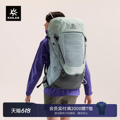 KAILAS凯乐石 风洞 (Wind tunnel）48+5 CORDURA耐磨轻量徒步背包
