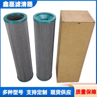港口集装箱正面吊液压油滤清器滤芯922315.0004