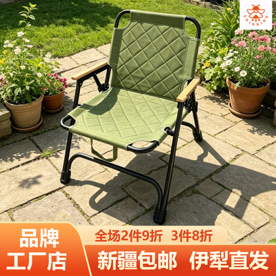 新疆包邮Shinning萤户外折叠椅便携式露营商用加厚料装备野营套装