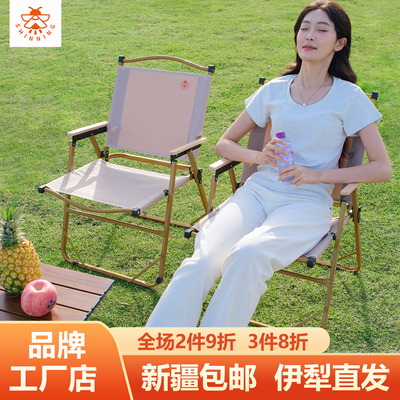 新疆包邮Shinning萤户外折叠椅子便携式碳钢合金钓鱼野餐露营椅凳