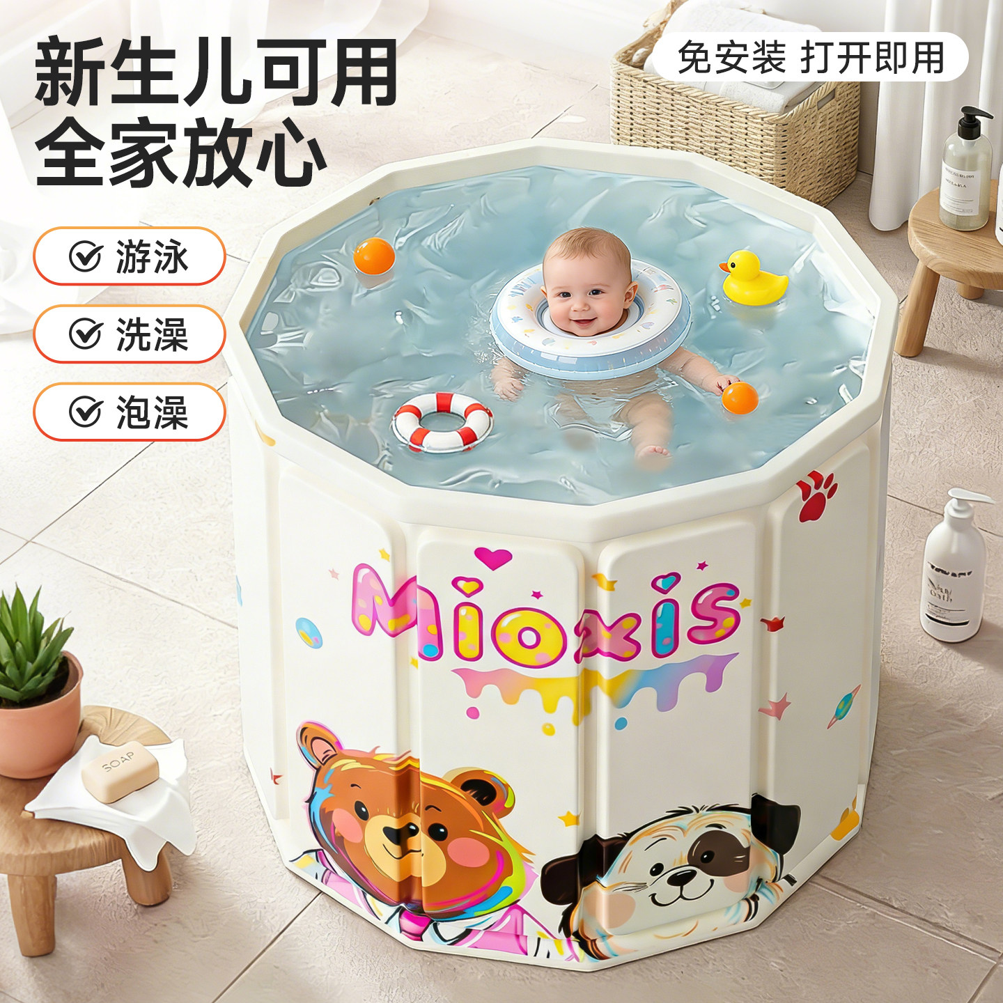 婴儿游泳桶家用泡澡桶新生儿可折叠坐浴桶宝宝小月龄洗澡桶游泳池