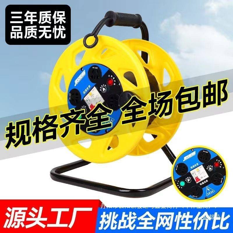 卷电线绕线器收线电线收纳绕线盘电缆盘盘线轴线盘空盘线盘其他盛