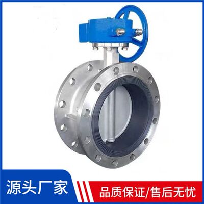 D341X-10R手动法兰蝶阀DN600不锈钢316涡轮蝶阀DN500 DN450 PN10