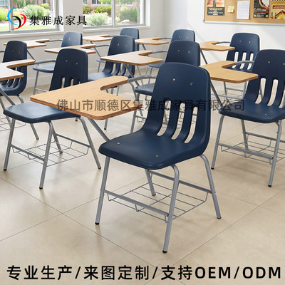 跨境专供Conference room Chairs学校培训会议椅子一体新闻办公椅