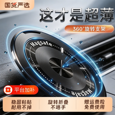 2026新款多功能手机英文线圈指环扣支架360度任意旋转桌面支撑点折叠超薄背贴吸附便携床头看直播追剧粘贴式