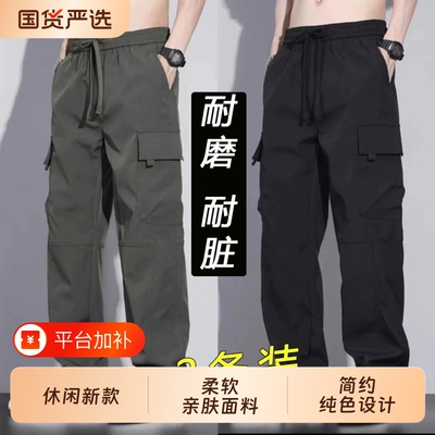 直筒加绒工作裤男|超2000次加购