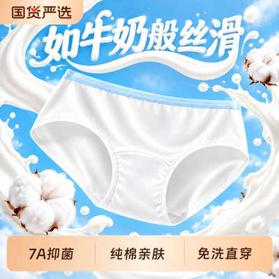 一次性纯棉女士内裤旅行必备