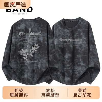 BAND BY DISCOVERED秋季打底衫春秋款上衣印花扎染休闲长袖T恤男