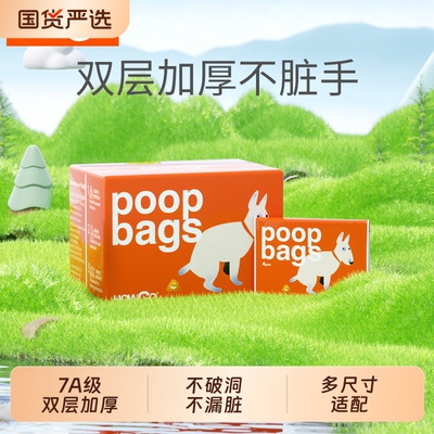 鸟笼托盘垃圾袋鹦鹉拉屎神器