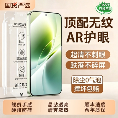 德国顶配！适用vivoxX300镜头膜